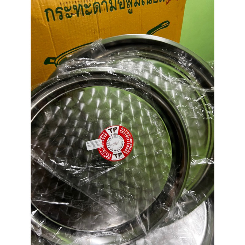 Talam ALUMINUM @ TALAM FOOD OR TALAM DISHES FOR FOOD AND DRINKS ...