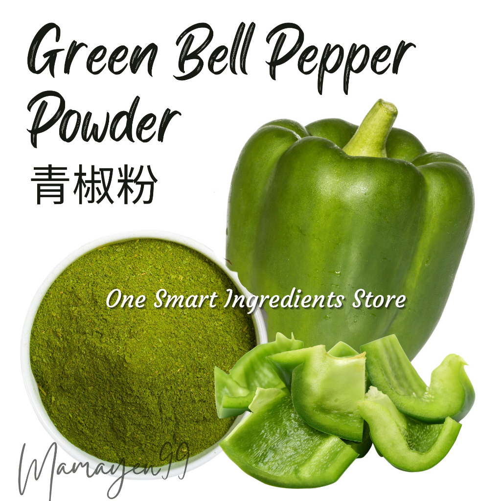 Green Bell Pepper Powder Green Paprika PowderCapsicum Annuum peppers ...