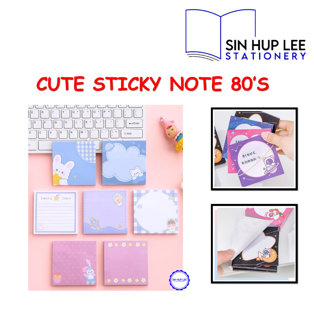 Cute Sticky Note / Memo Pad 80 Sheets Per Pack 便利贴 | Shopee Philippines
