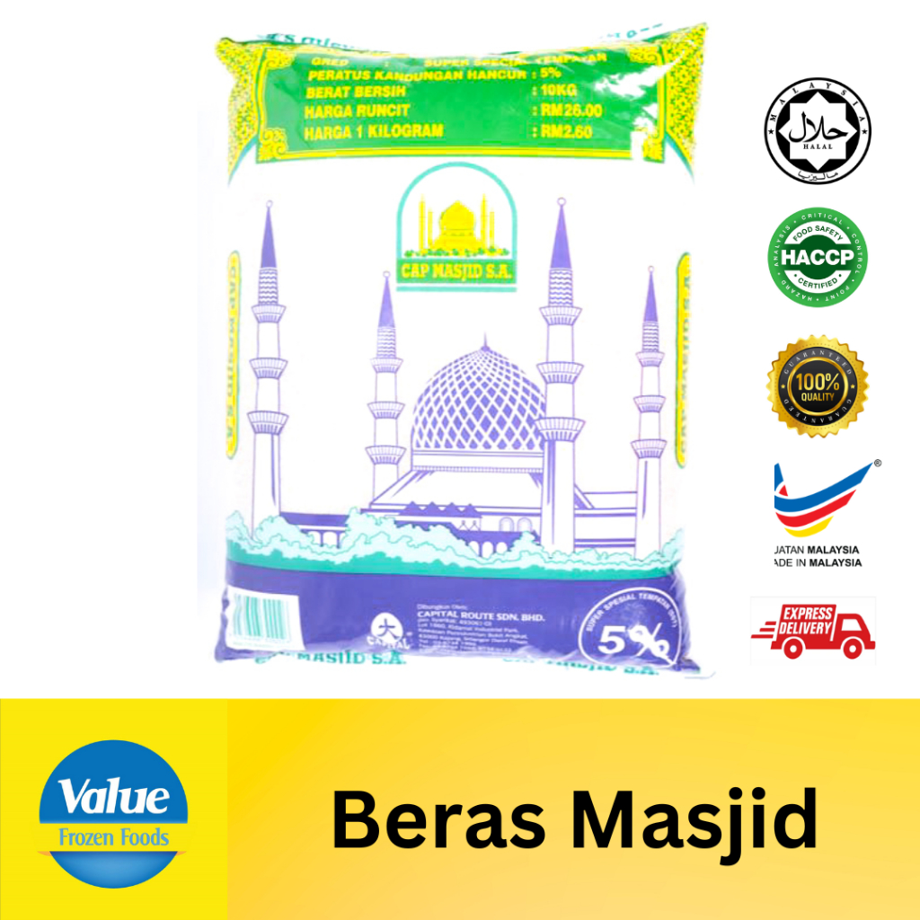 Rice Cap Mosque 10KG Rice Mosque | Shopee Philippines
