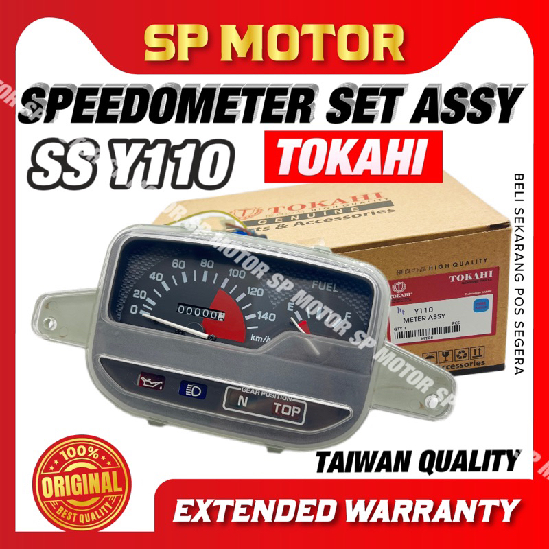 YAMAHA Y110 METER SET ASSY (STD) // Y110SS Y110 SS SS110 SS2 METER SPEEDOMETER ASSY SS2 Y110SS ...