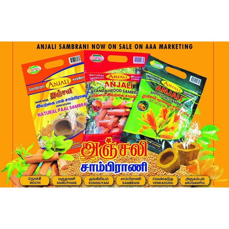 Anjali Sambrani (Sandalwood, Mooligai, Paal Sambrani) Zip Lock Bag ...