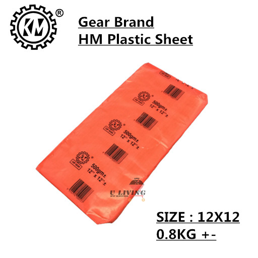 Gear Brand 12x12 HM Plastic Sheet / HM 12X12 Plastik Bungkus | Shopee ...
