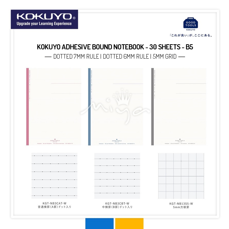 [ GOOD TOOLS ] KOKUYO ADHESIVE BOUND NOTEBOOK - B5 ( 30 SHEETS ...