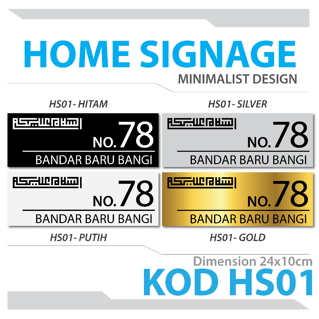 Exclusive Minimalist ACRYLIC HOME Address Board (Hard Plastic & 3MM ...