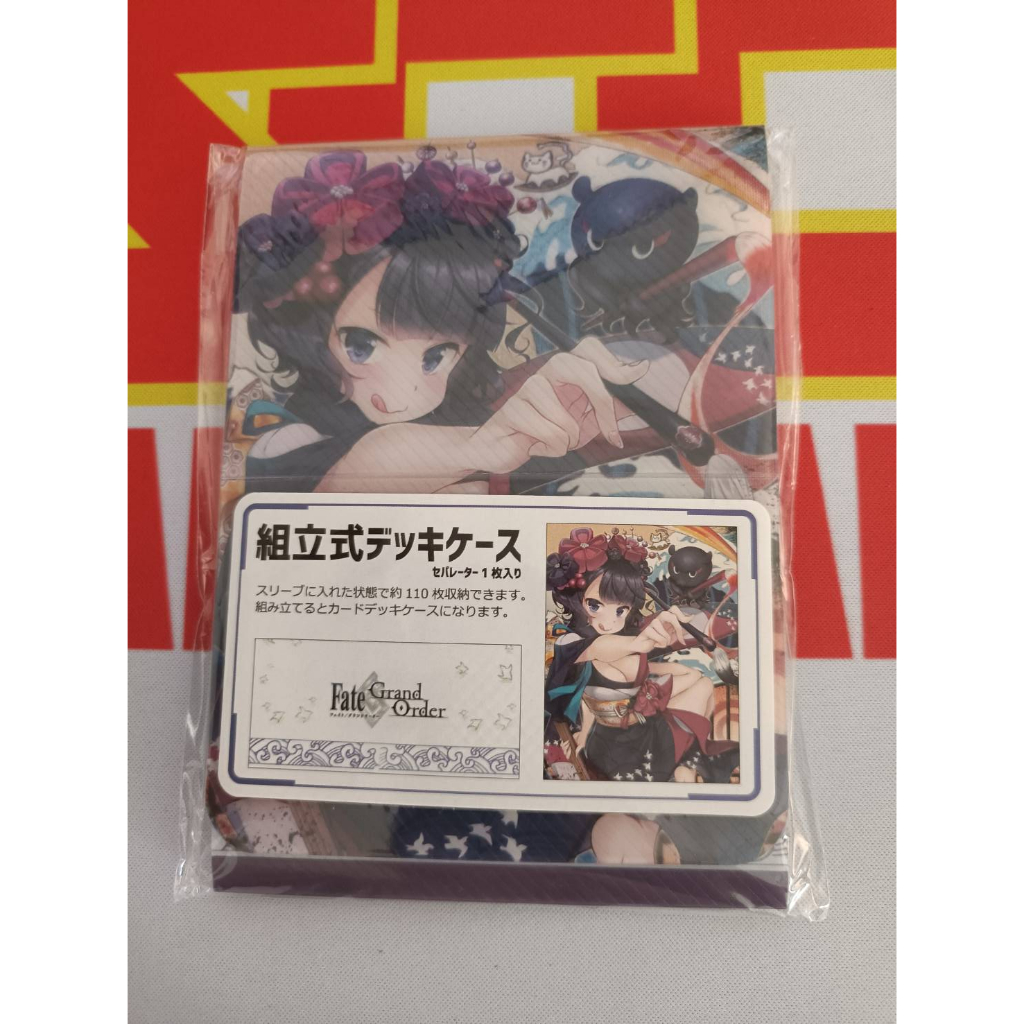 Fate Katsushika Hokusai Deck Box 葛饰北斋卡盒 (Anime Deck Box/ Deck Case ...
