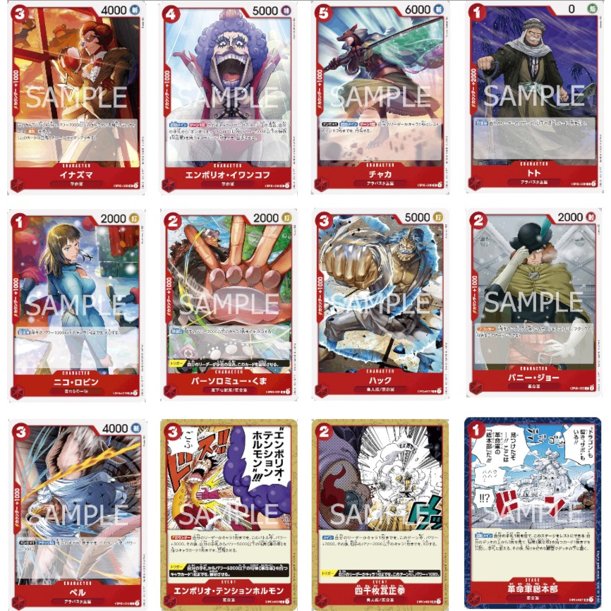 One Piece Card Game - OP05 RED C & UC - OP05-003 -004 -008 -009 -010 -011 -012 -013 -014 -018 ...