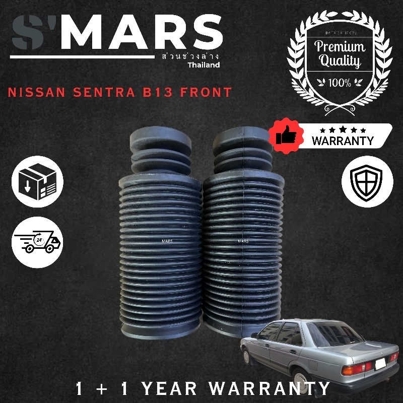 Absorber Cover Front / Rear Toyota SENTRA B13 (1 PAIR) | Shopee Philippines