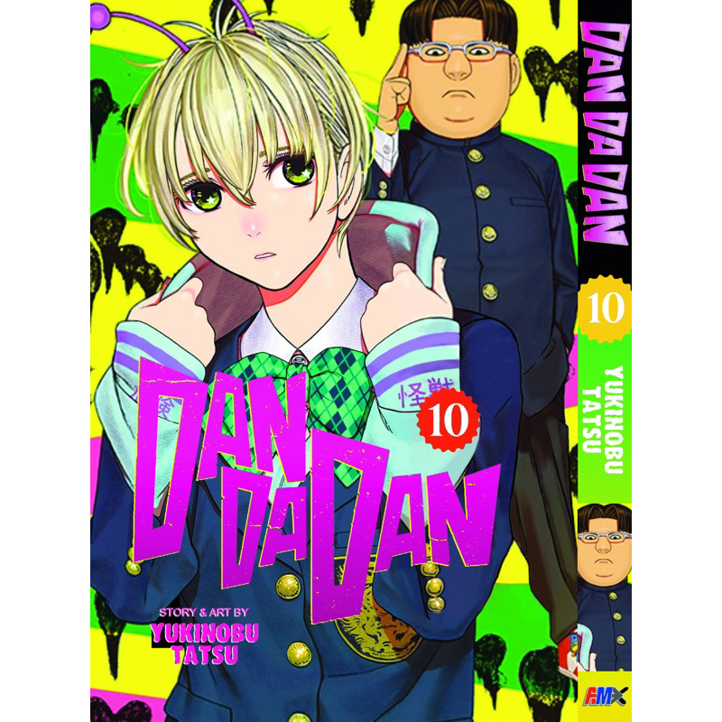 Dan Da Dan (English Comics) Vol. 1-18 Physical Book Manga Comics ...