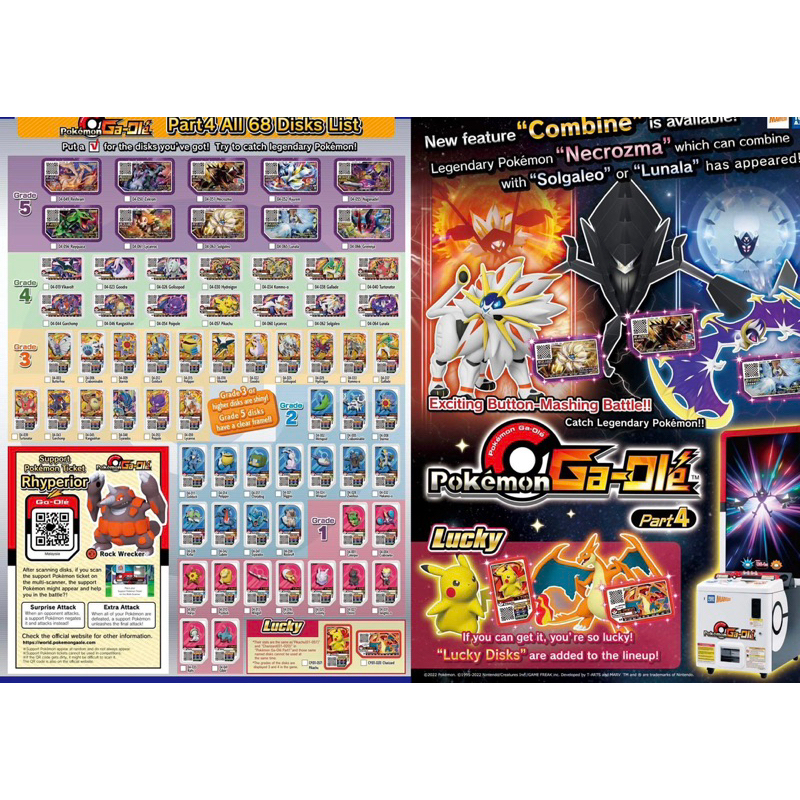 Pokemon Gaole Part 4 (1 to5 ) full set ( card only ) | Shopee Philippines