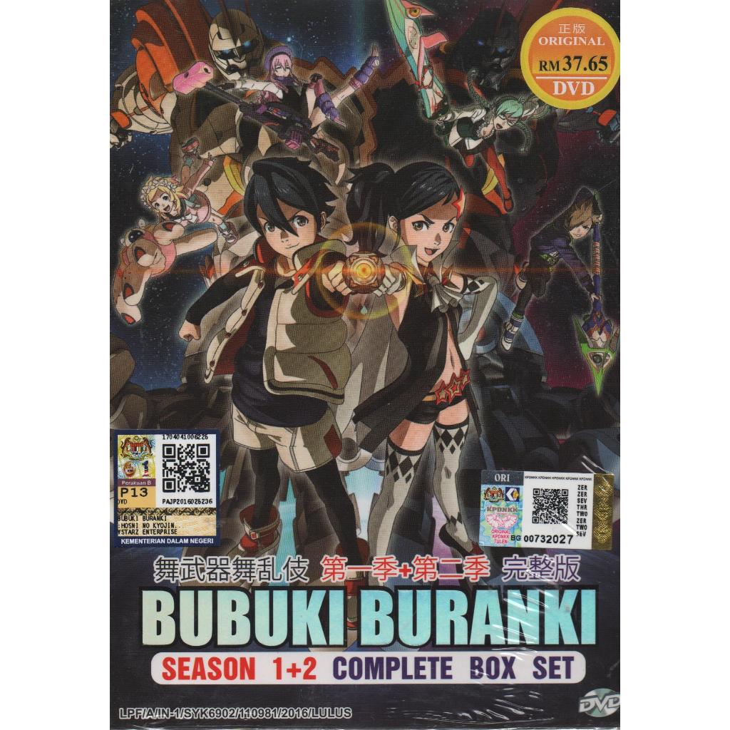 Anime DVD Bubuki Buranki ( BBK/BRNK ) Season 1+2 Vol.1-24 End | Shopee ...
