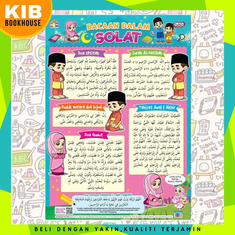 Learning READING POSTER IN THE PRAYER CHILDREN'S EDUCATION POSTER ANA ...