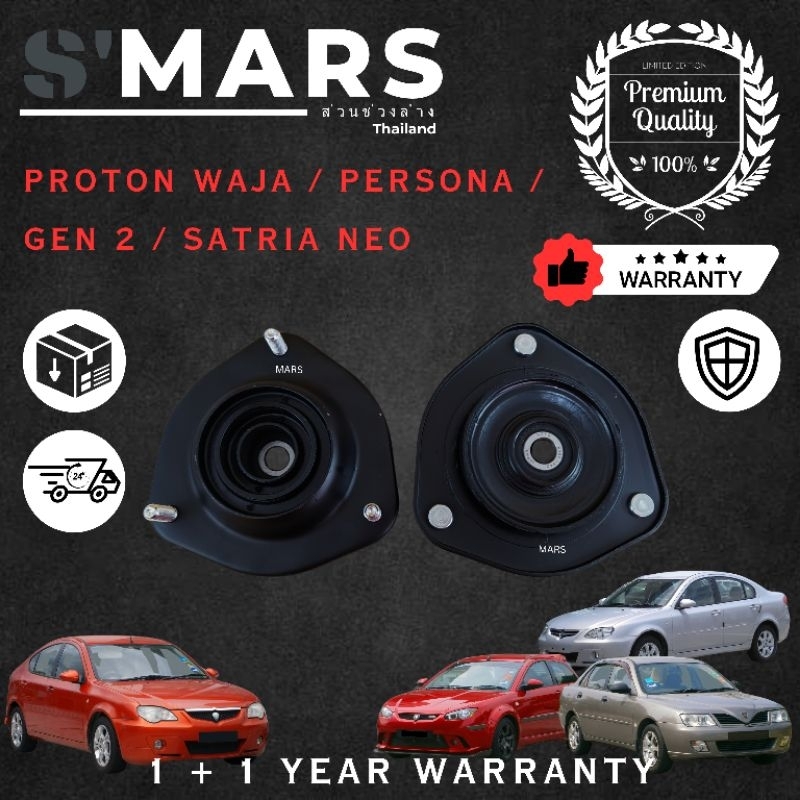 Absorber Mounting Front Proton Waja 1.6, Persona, Gen 2, Satria Neo (1+1 Year Warranty) | Shopee ...