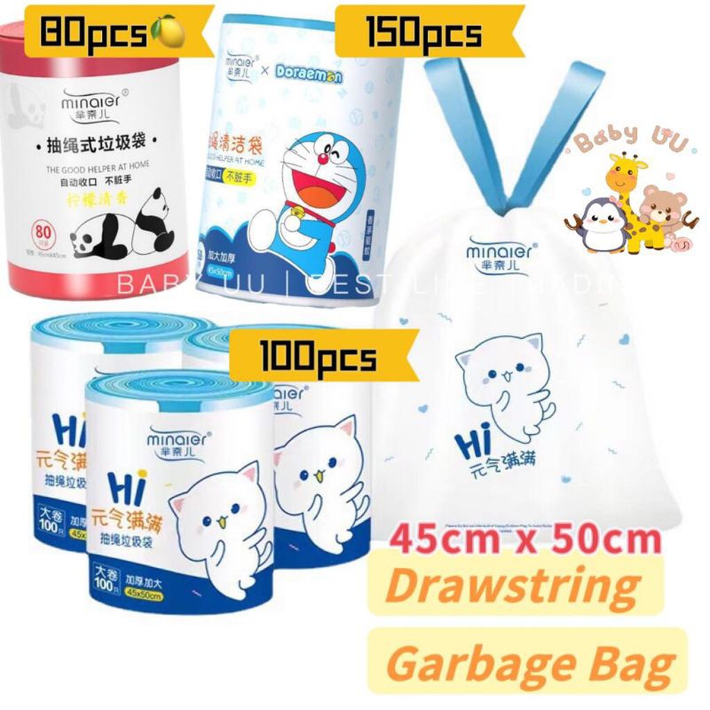 Drawstring Garbage Bag 45cm x 50cm Rubbish Bag Garbage Bag With But ...