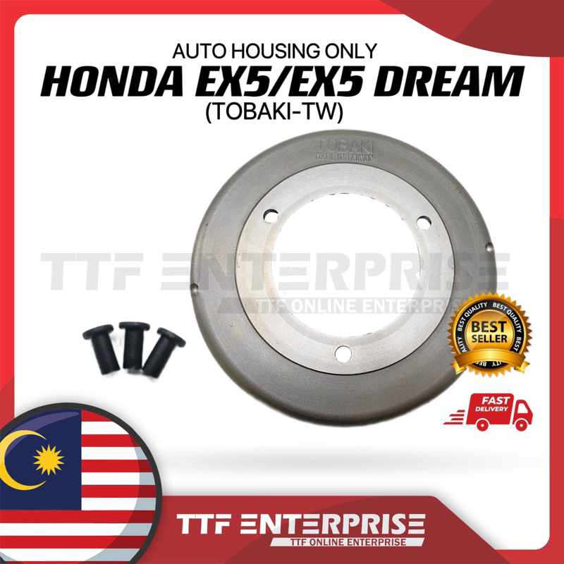 HONDA EX5 / EX5 DREAM AUTO HOUSING ONLY HIGHPOWER DREAM | Shopee ...