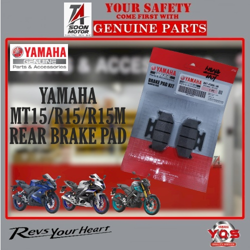 YAMAHA REAR BRAKE PAD KIT FOR MT15 R15 R15M / BREK PAD BELAKANG / 100% ...