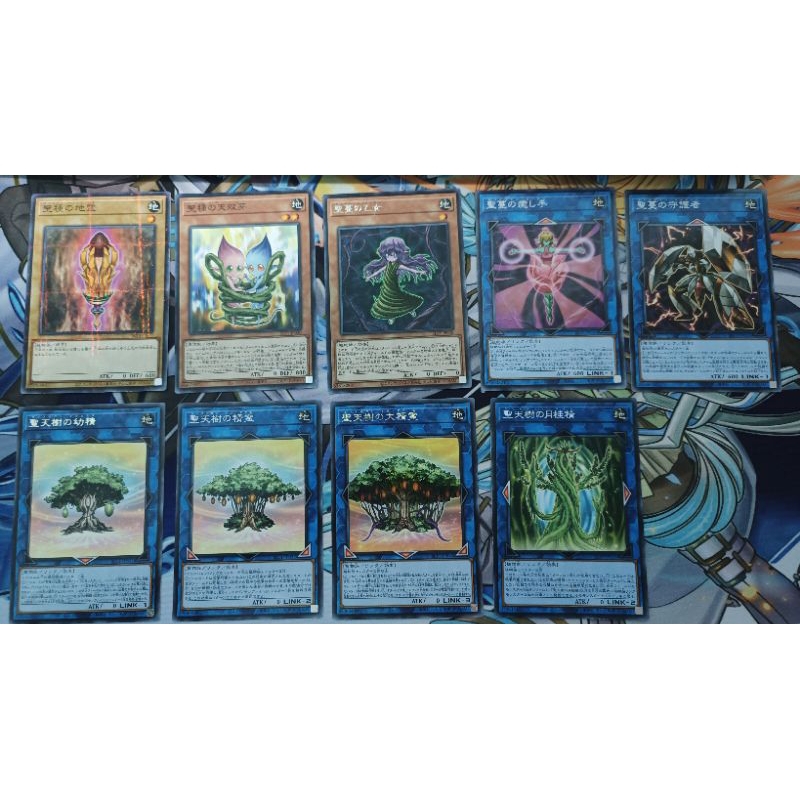 YuGiOh Sunavalon Card (Moster/Spell/Trap) | Shopee Philippines