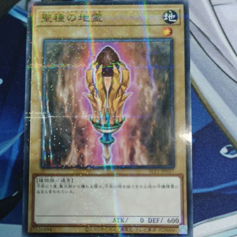 YuGiOh Sunavalon Card (Moster/Spell/Trap) | Shopee Philippines