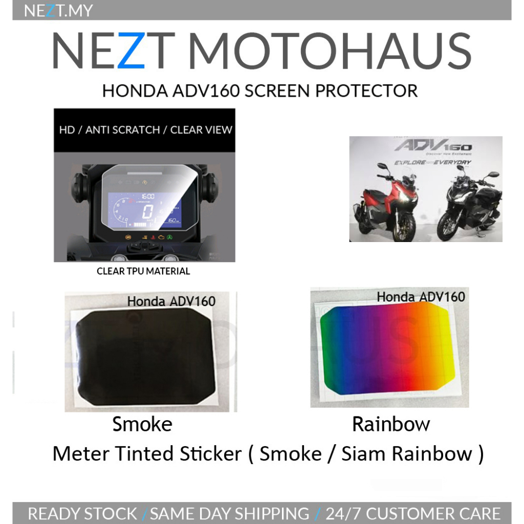 HONDA ADV160 ADV-160 METER SCREEN PROTECTOR TPU MATERIAL CLEAR HD ...