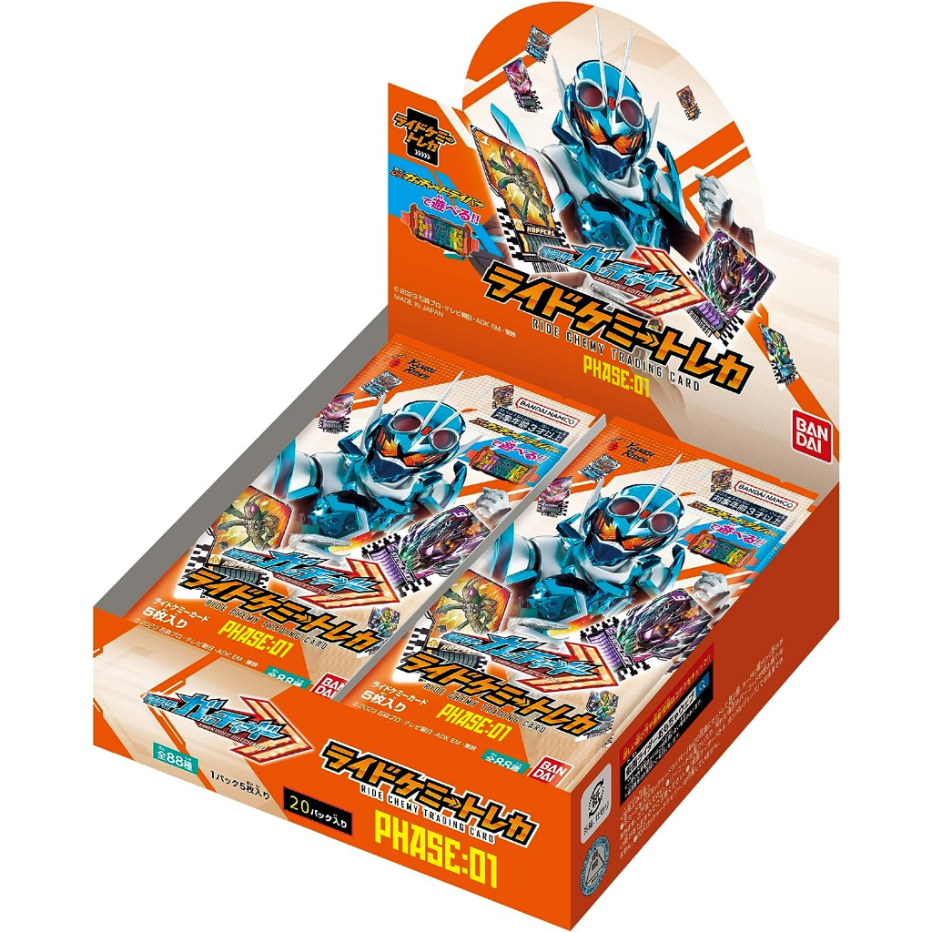 Bandai Kamen Rider Gotchard DX Ride Chemy Trading Card PHASE: 01 Box ...