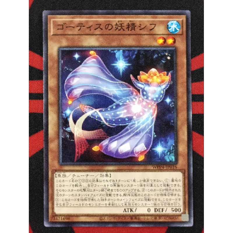 YUGIOH KONAMI WPP4-JP016 Shif, Fairy of the Ghoti (Common) | Shopee ...