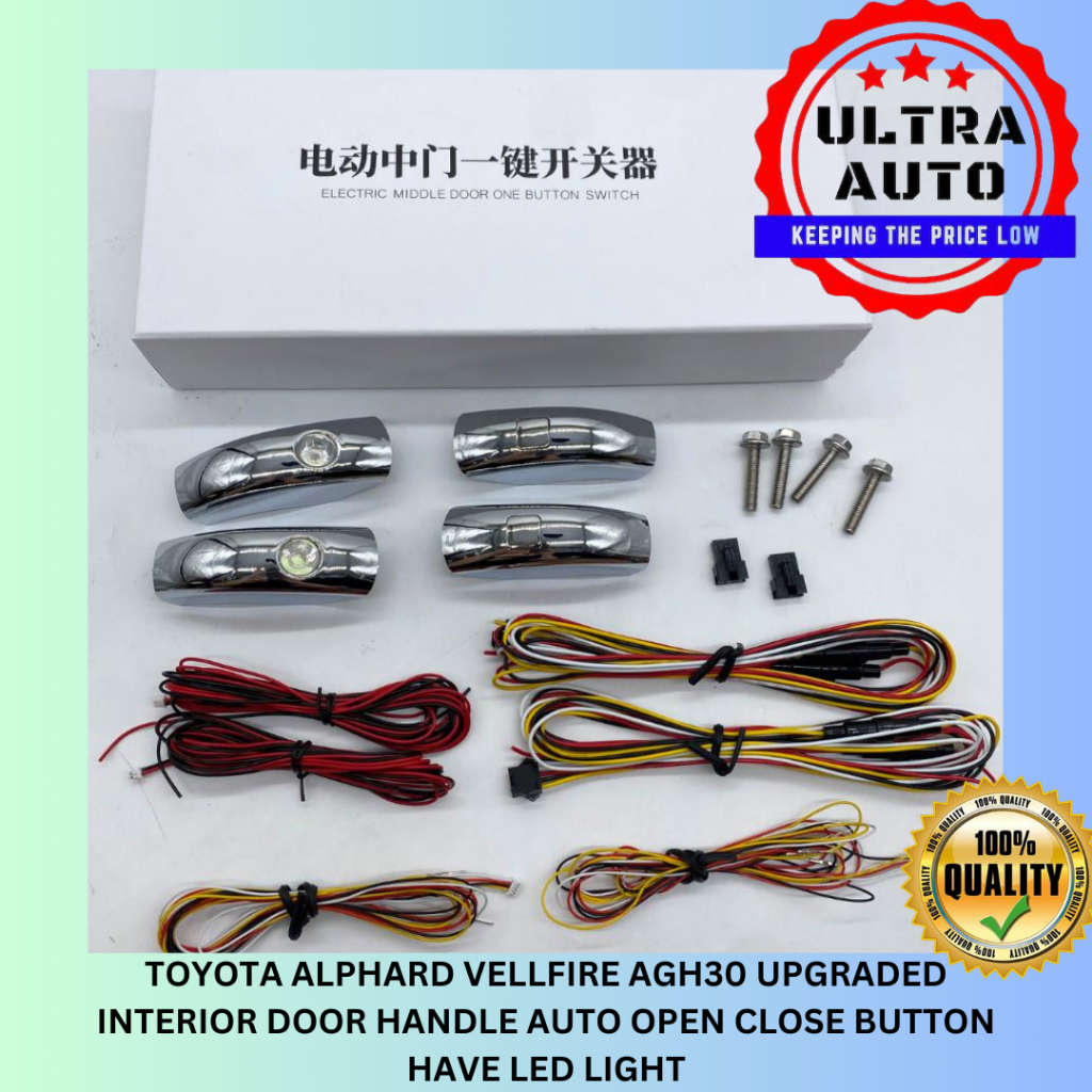 TOYOTA ALPHARD VELLFIRE AGH30 UPGRADED INTERIOR DOOR HANDLE AUTO OPEN ...
