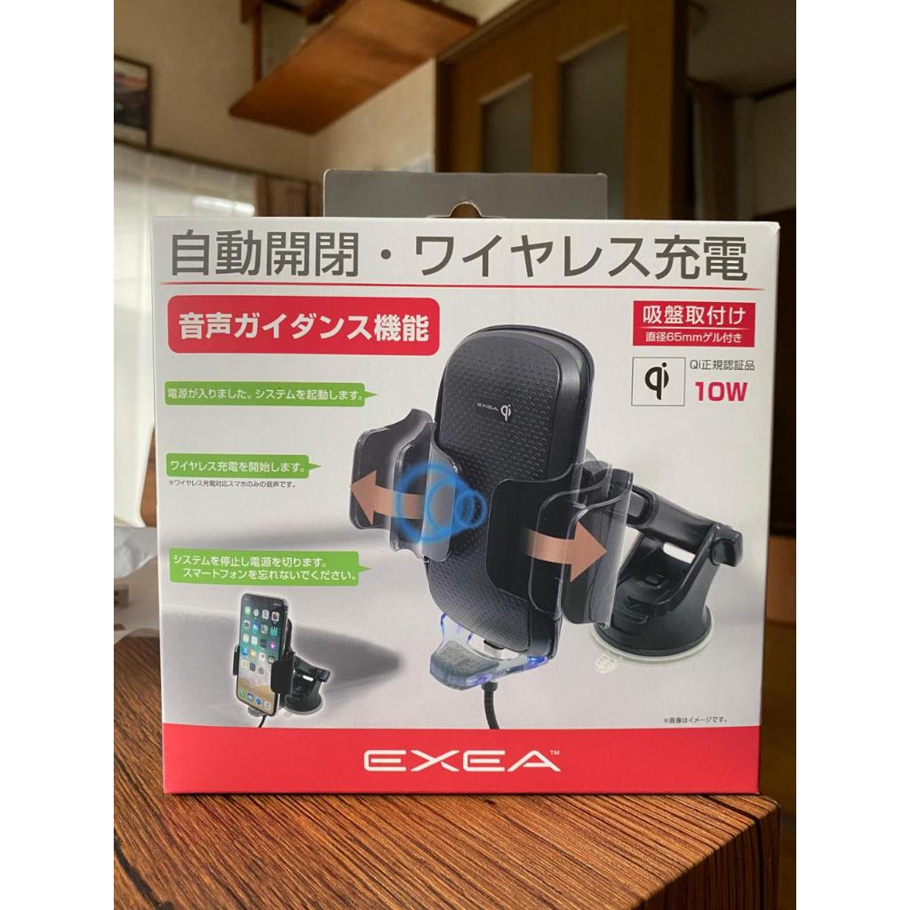 EXEA EC-212 Wireless Charging Phone Holder with Voice Guidance | Shopee Philippines
