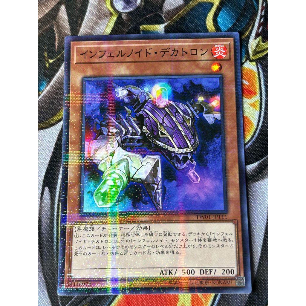 Yu-Gi-Oh! 遊戯王 TW01-JP111 "Infernoid Decatron" N/NPR | Shopee Philippines