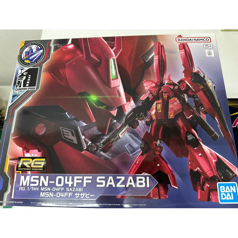 RG 1/144 MSN-04FF SAZABI (limited kit) | Shopee Philippines
