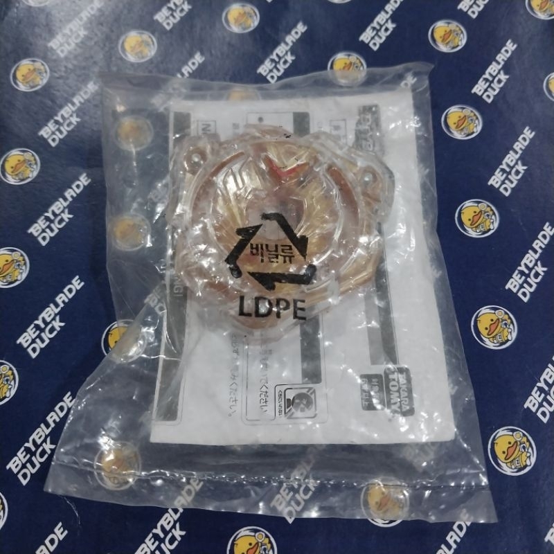 Single Layer B-00 Valkyrie Gold Ver. Layer Only (Brand New) Takara Tomy ...