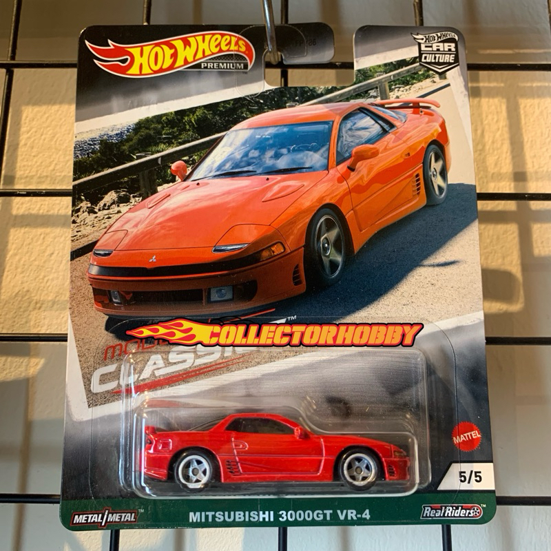 Hot Wheels Premium Mitsubishi 3000Gt Modern Classic | Shopee Philippines