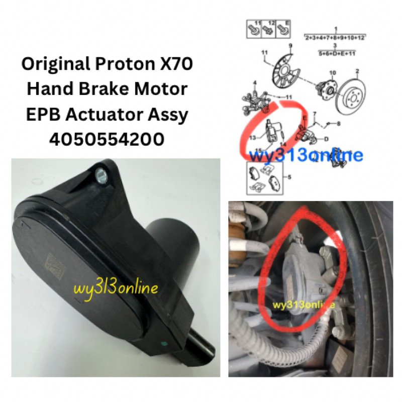 44050554200 Proton X70 Hand Brake Motor EPB Actuator Motor Assy Rear ...