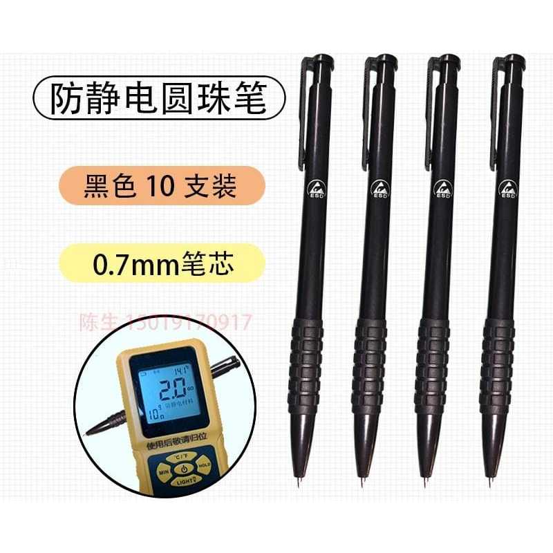 Cleanroom ESD Ball Pen | Shopee Philippines