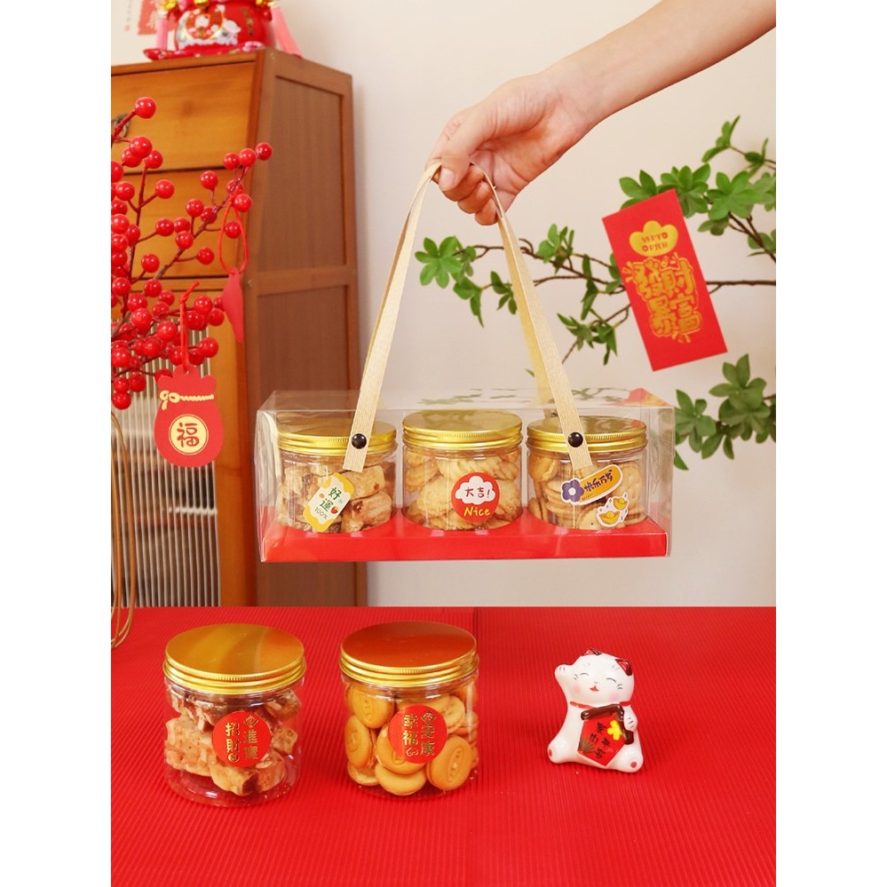 New Year Jar Transparent Portable Gift Box Baking Packaging Box CNY ...