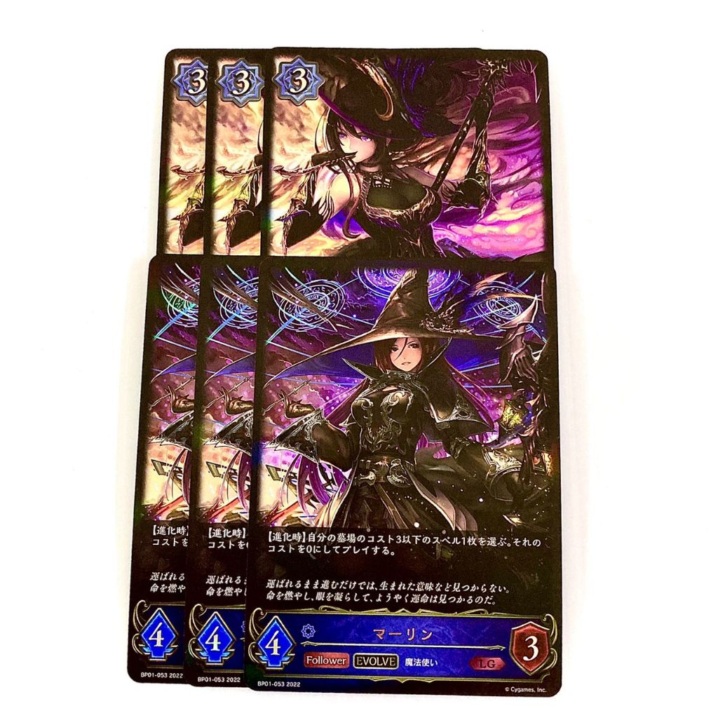 Shadowverse EVOLVE Japanese JP BP01 創世の夜明け BP01-052 BP01-053 マーリン Set | Shopee Philippines
