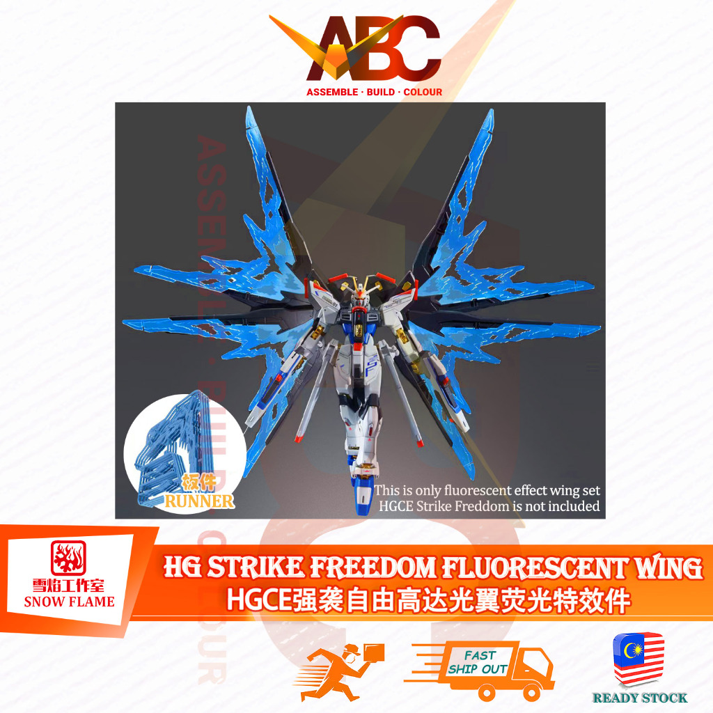 (DDB Corgi) Fluorescent Effect Wing Set - HG 1/144 Strike Freedom Wing of Light Accessory Model ...