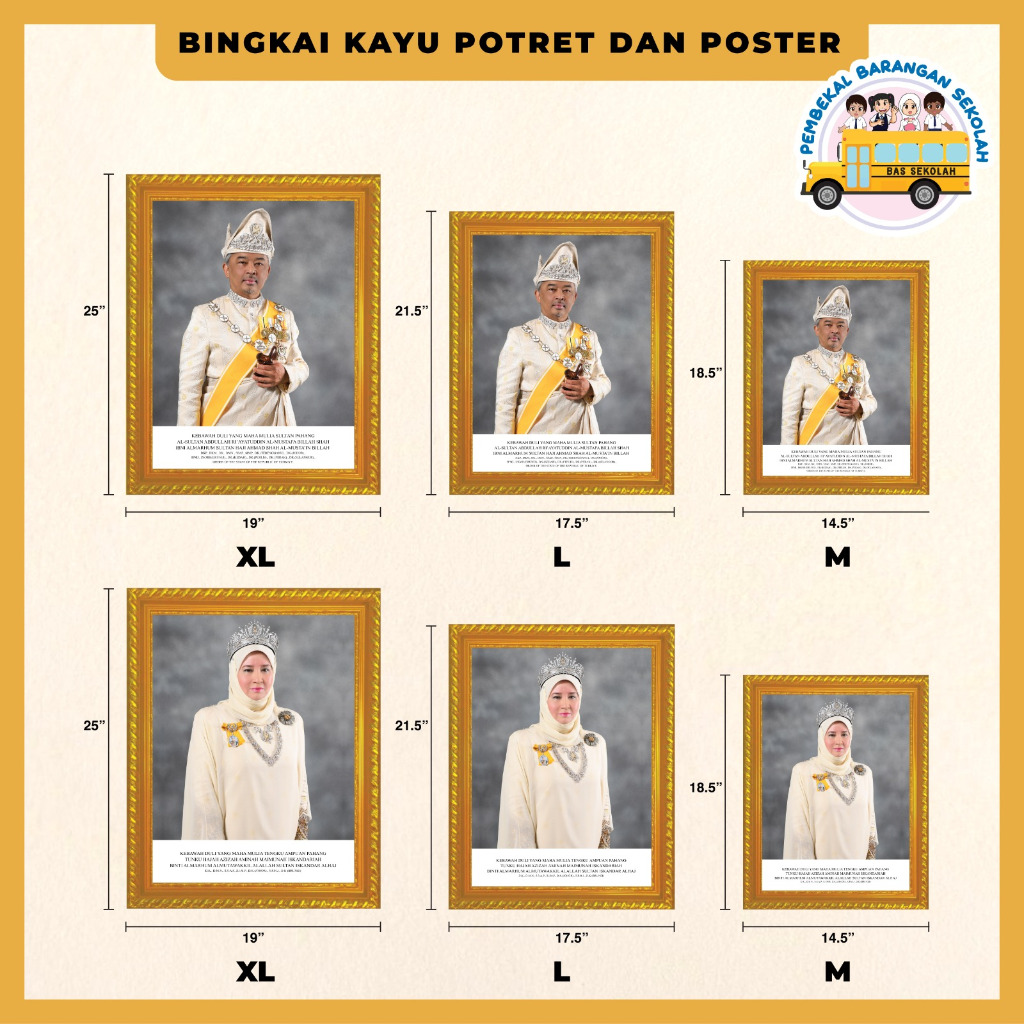 SULTAN PAHANG GOLDEN FRAME POTRAIT / CLEAR QUALITY PORTRAIT / POTRET ...