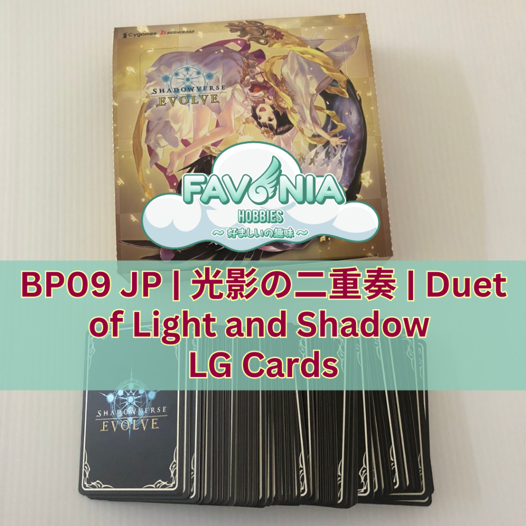 Shadowverse EVOLVE Japanese JP BP09 Duet of Light and Shadow 光影の二重奏 LG Cards | Shopee Philippines