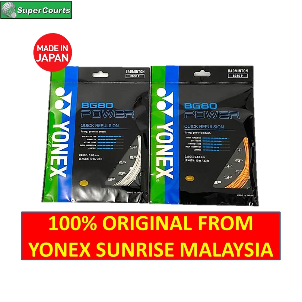 YONEX BG80 (POWER) Badminton String (1pcs) | Shopee Philippines