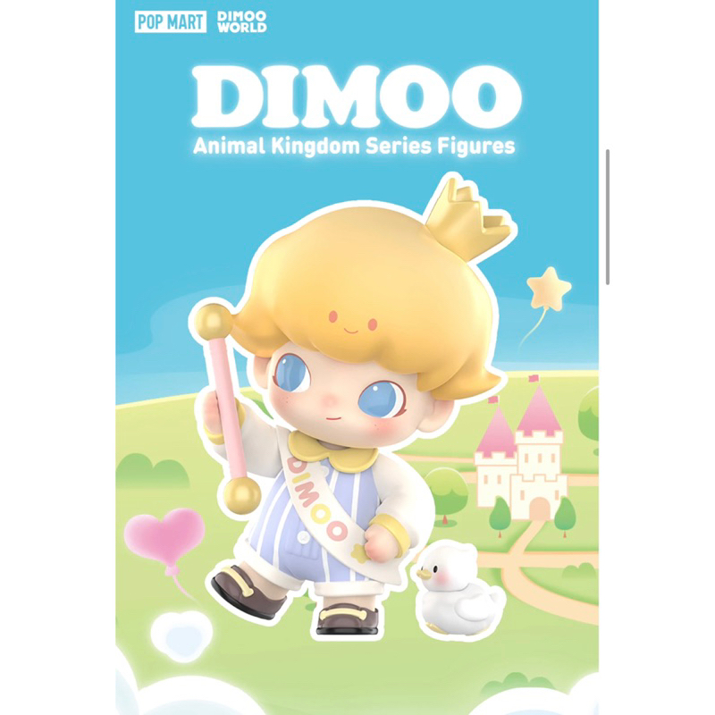 Dimoo Animal Kingdom Series Revealed Blind Box | Shopee Philippines