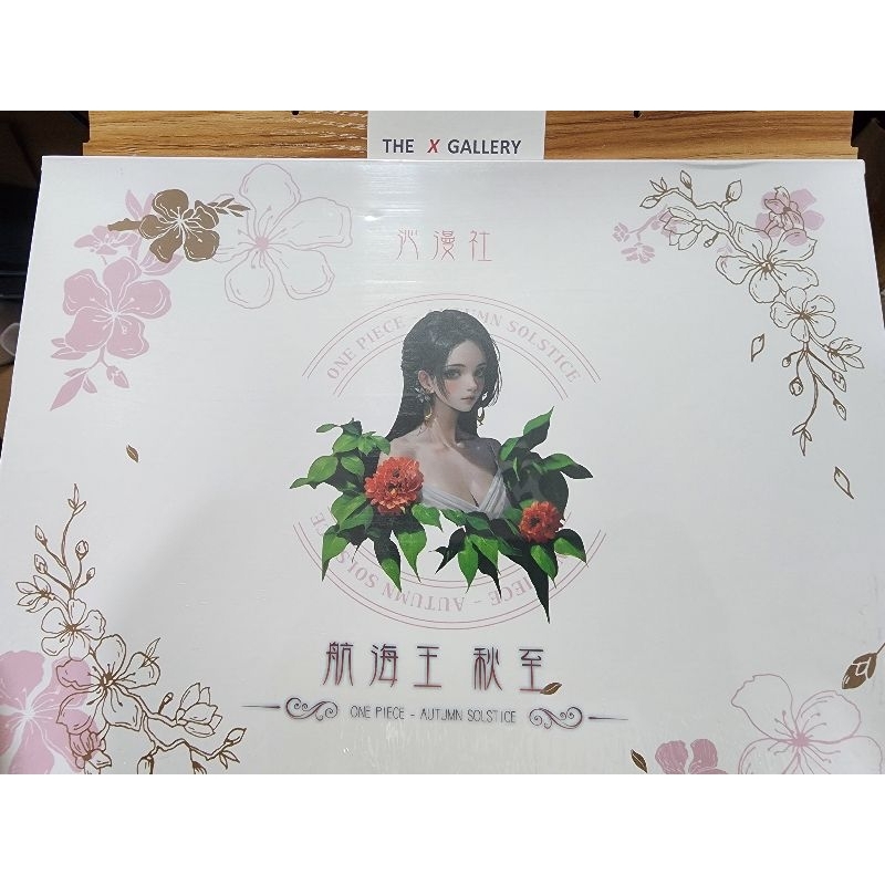 Txg (A4) One piece Autumn Solstice One piece One piece Straw Solstice ...