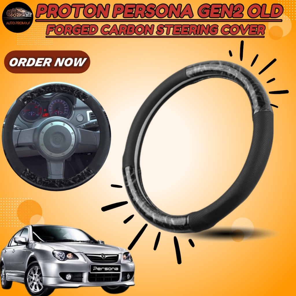 AUTOPROMAX PROTON PERSONA GEN2 OLD FORGED CARBON STEERING WHEEL COVER ...