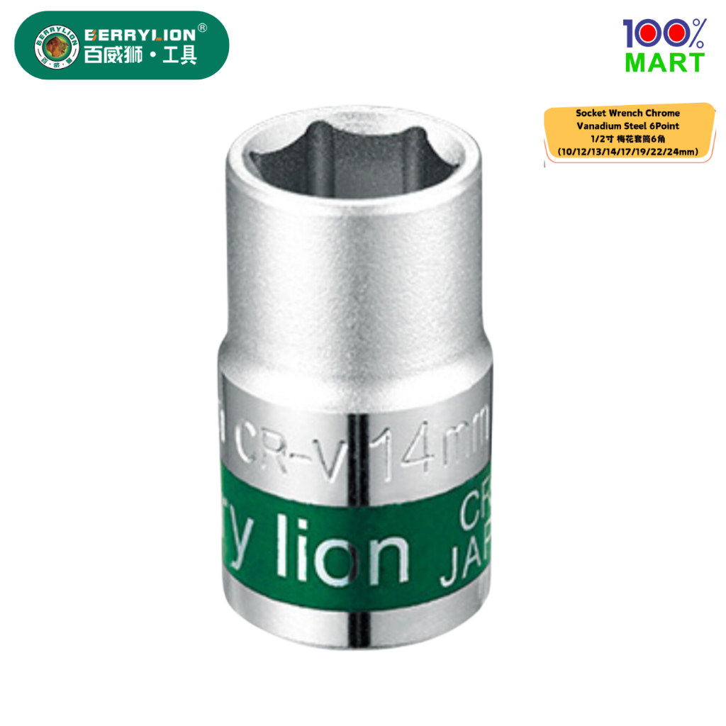 [100% Mart X Berry Lion] Socket Wrench Chrome Vanadium Steel 6Point 1/2 ...