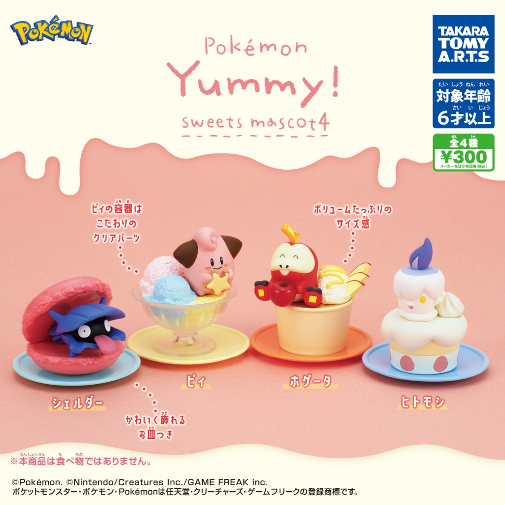 [Takara Tomy] Pokemon Yummy Sweets Mascot 4 Pokémon Japanese Gacha-Gashapon Gachapon | Shopee ...