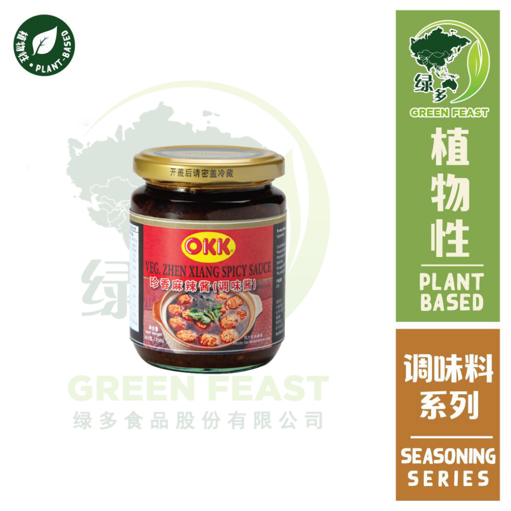 OKK 珍香麻辣酱(调味酱) OKK VEG.ZHEN XIANG SPICY SAUCE/-200G | Shopee Philippines