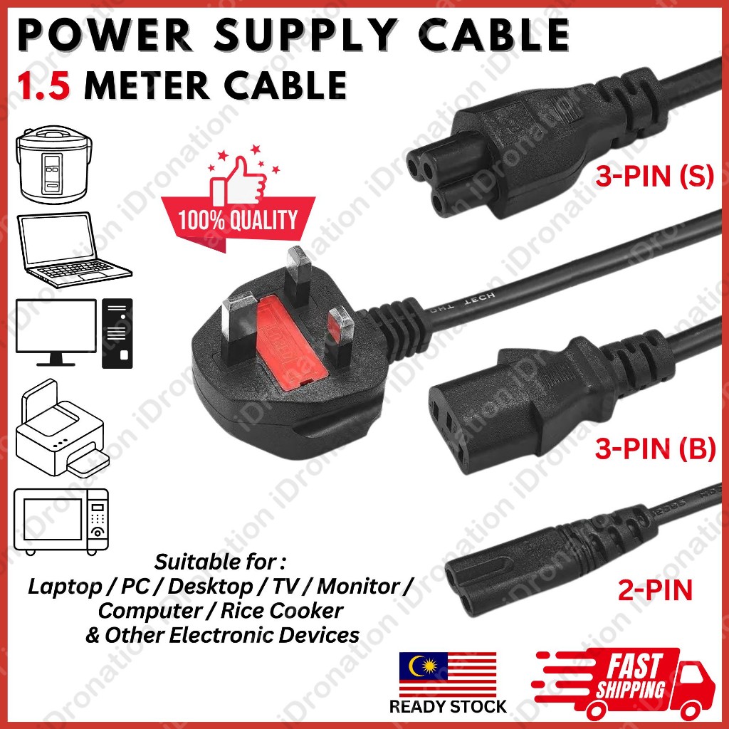 2 PIN 3 PIN UK 1.5M 13A Fuse Power Supply Cord Cable Wire Desktop PC ...