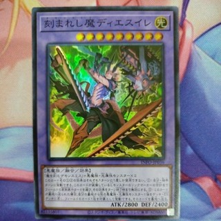 YUGIOH INFO-JP036 Fiendsmith Dies Irae (SR/SER) | Shopee Philippines