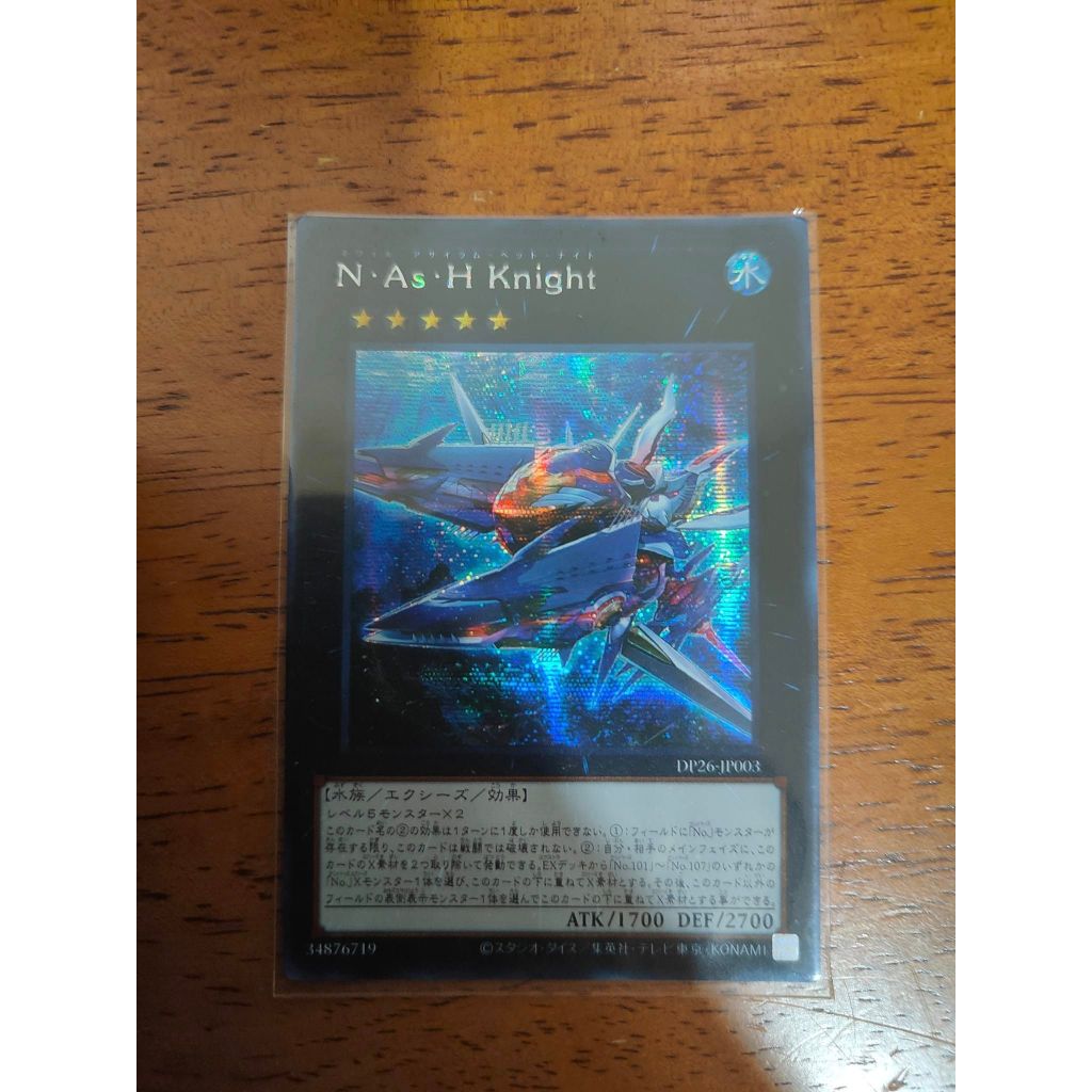 Yugioh: DP26-JP003 Nafil Asylum Heth Knight | Shopee Philippines