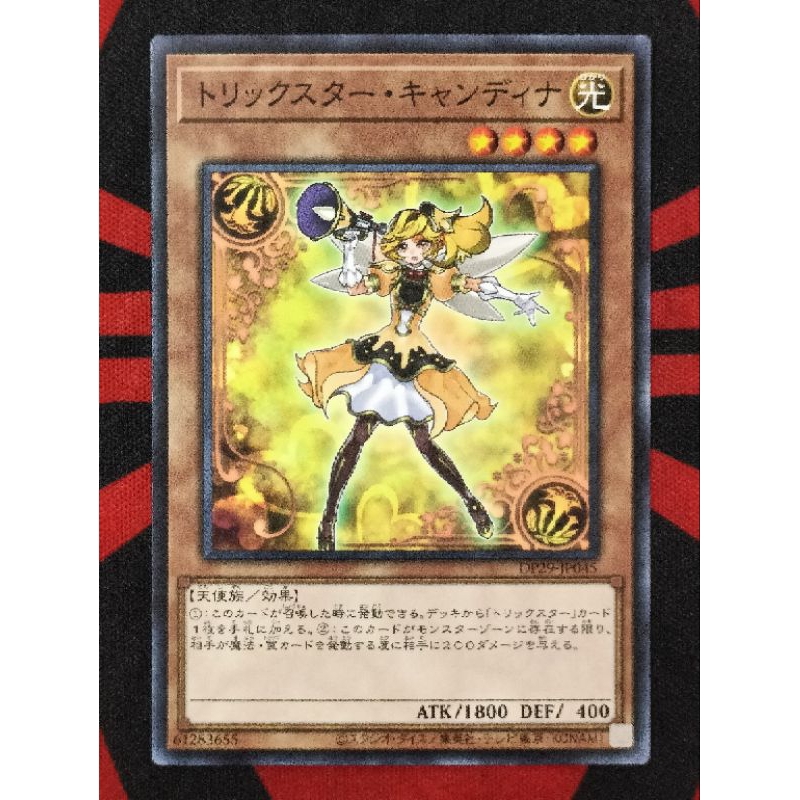 YUGIOH KONAMI DP29-JP045 Trickstar Candina (Common) | Shopee Philippines