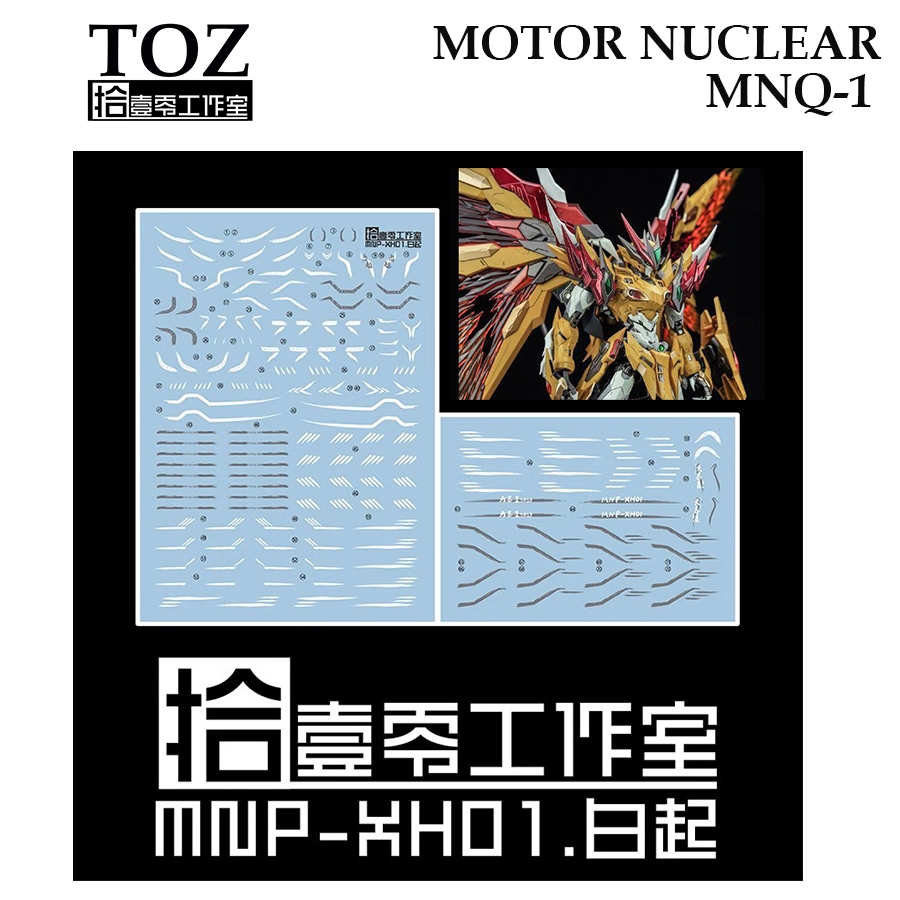 [ TOZ ] MG19 MOTOR NUCLEAR MNQ-01 WATER SLIDE DECAL MODEL KIT | Shopee ...